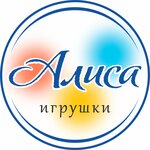 Alisa (2nd Severo-Zapadnaya Street No:2А), çocuk oyunları ve oyuncakları  Barnaul'dan