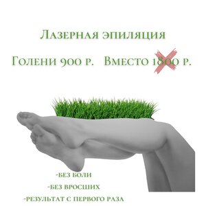 Lazerplus39 (Barnaulskaya Street No:5), epilasyon  Kaliningrad'dan