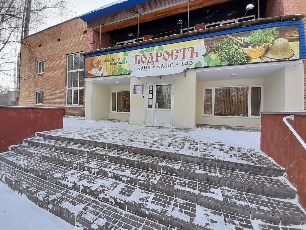 Kafe С лёгким паром, Tolyatti (Togliatti), foto
