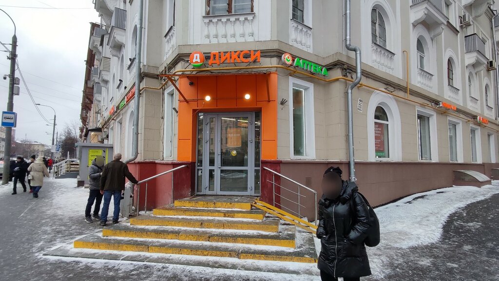 Eczaneler Stoletnik, Moskova, foto