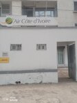 Air Côte d'Ivoire (Boulevard Denis Sassou Nguesso No:213), havacılık şirketleri  Brazzaville'den