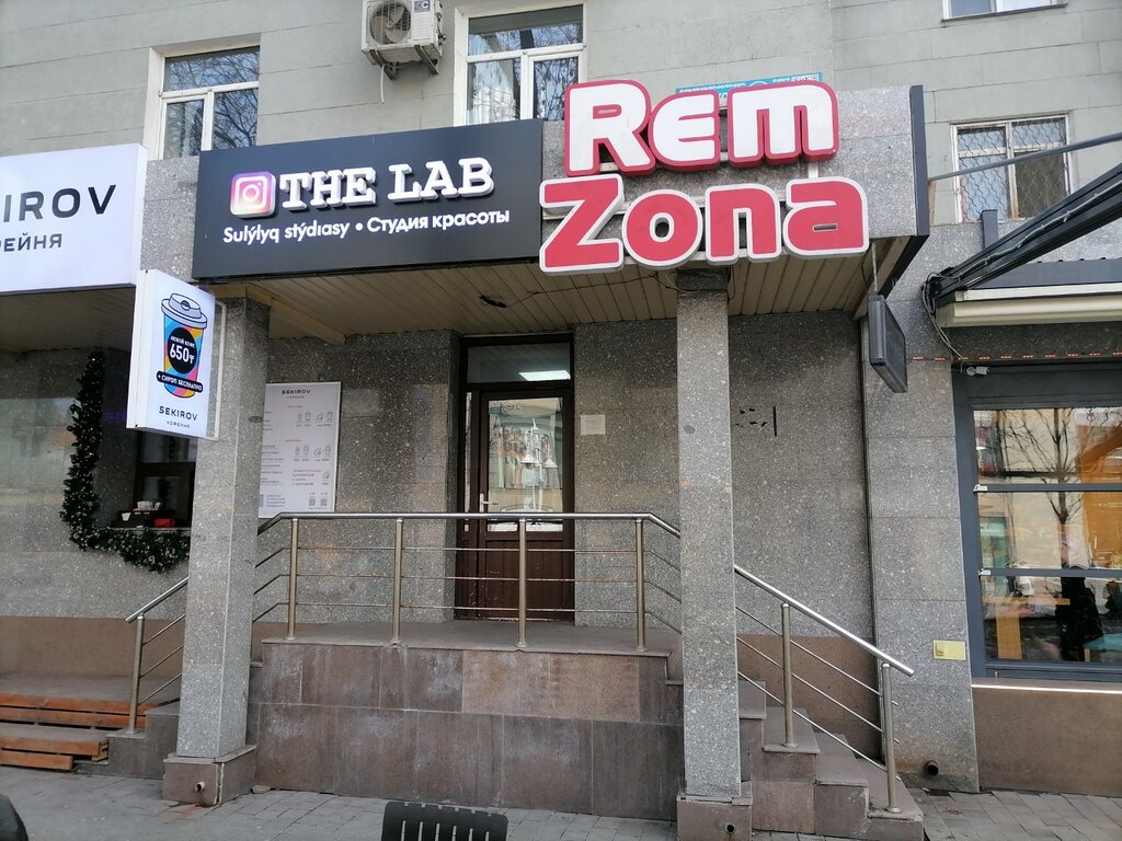 Telefon tamir servisi RemZona, Almatı, foto