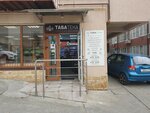 Tabateka Tabacco store (Molodogvardeyskaya Street No:2/6Г), tütün, sigara mağazaları  Soçi'den