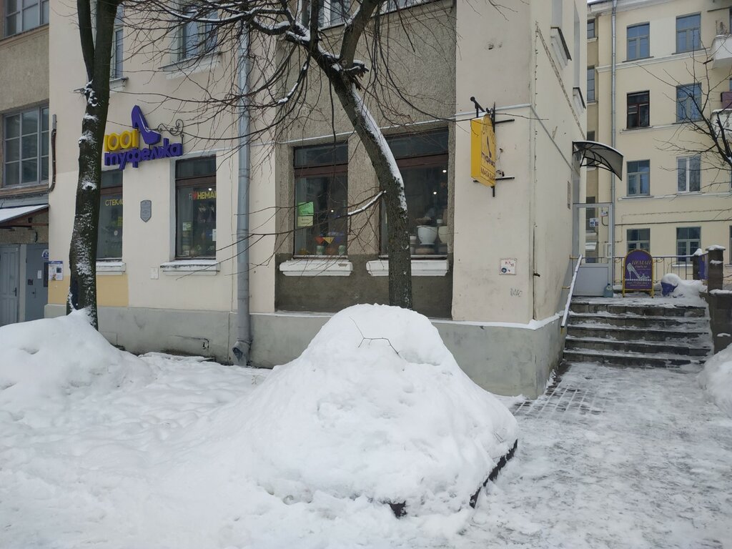 Ayakkabı mağazaları 1001 Туфелька, Vitebsk, foto