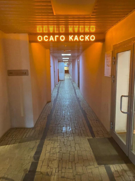 Araç sigorta şirketleri Natsionalny klub strakhovaniya, Saint‑Petersburg, foto