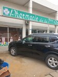 7eme Tranche Pharmacy (Rue 139 No:377, Cocody, Quartier de la 7ème Tranche), eczaneler  Abican'dan