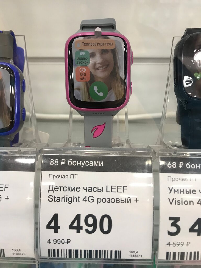 Cep telefonu ve aksesuarları satış mağazaları Svyaznoy, Petropavlovsk, foto