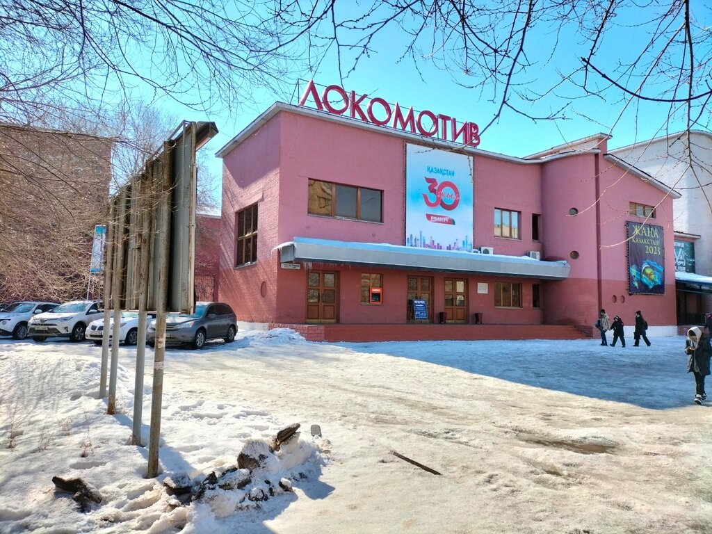 Noterler Notary Kazieva A. N., Aktöbe, foto