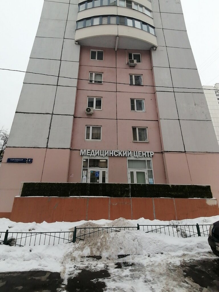 Sigorta şirketleri Макс-м, Moskova, foto