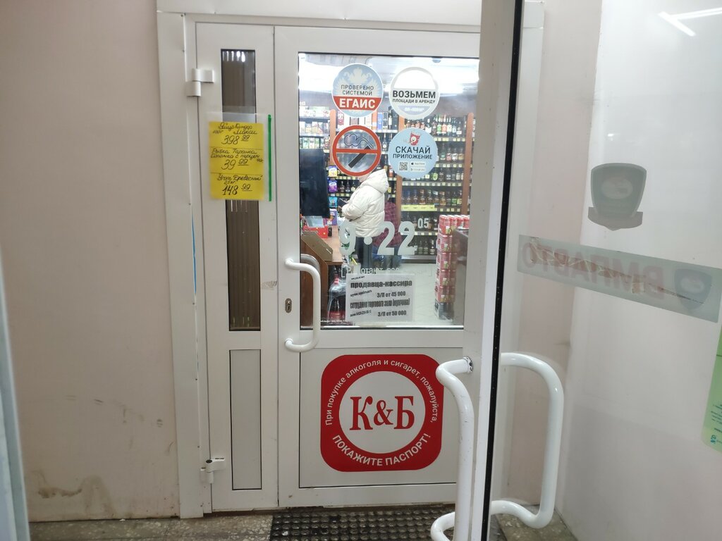 Market Krasnoe&Beloe, Nijni Novgorod, foto