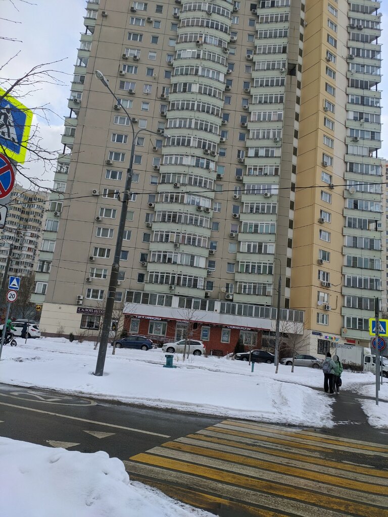 Teslimat noktası Цайняо, Moskova, foto