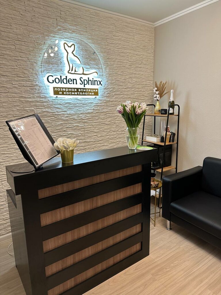 Epilasyon Golden Sphinx, Moskova, foto