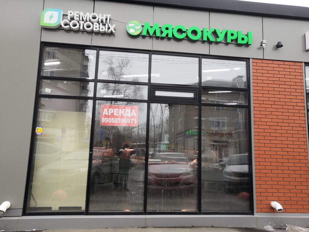 Toptan et ürünleri Myaso, Kazan, foto