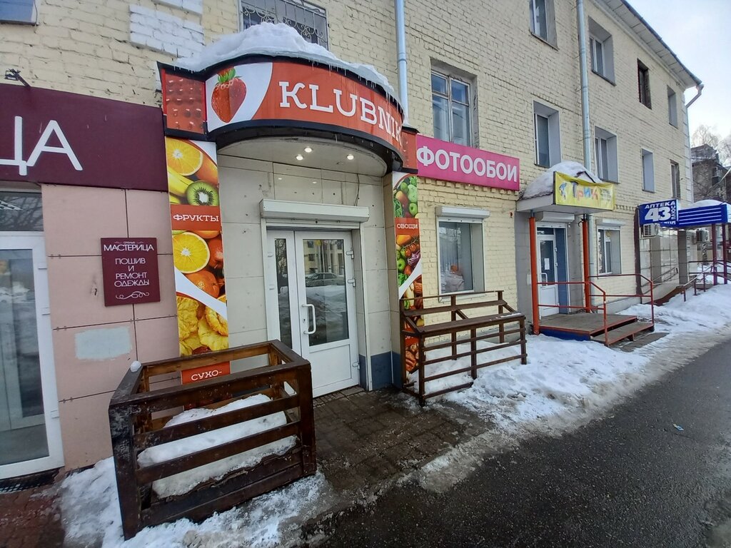 Manavlar Klubnika, Kirov, foto