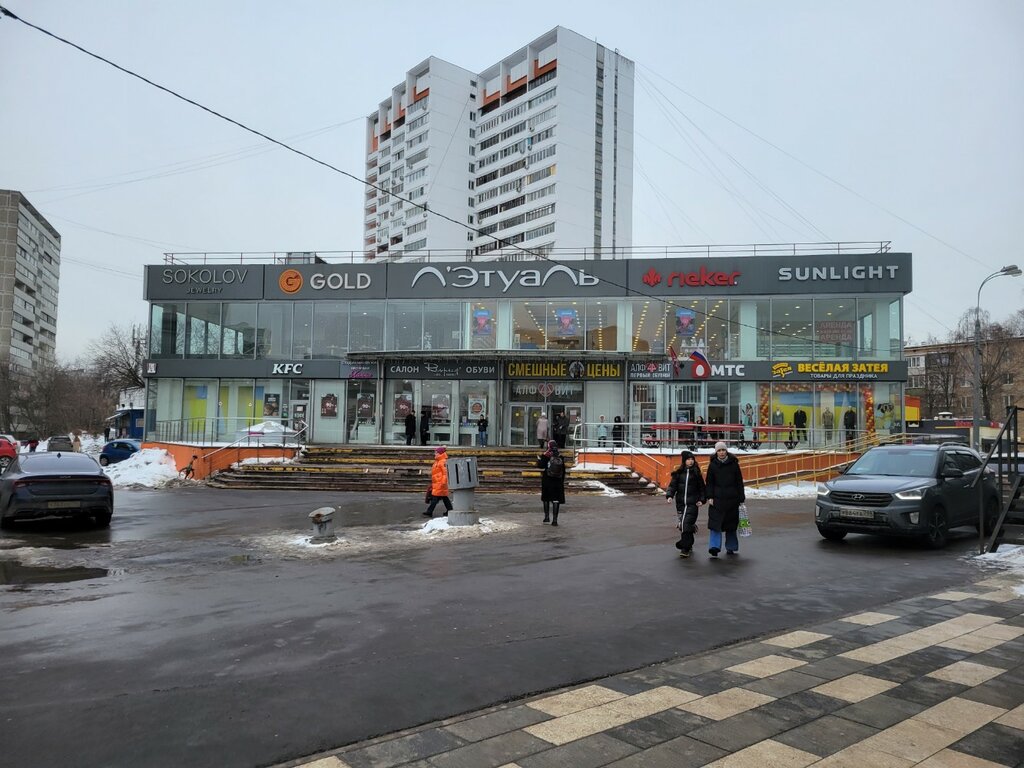 Giyim mağazası Смешные цены, Moskova, foto