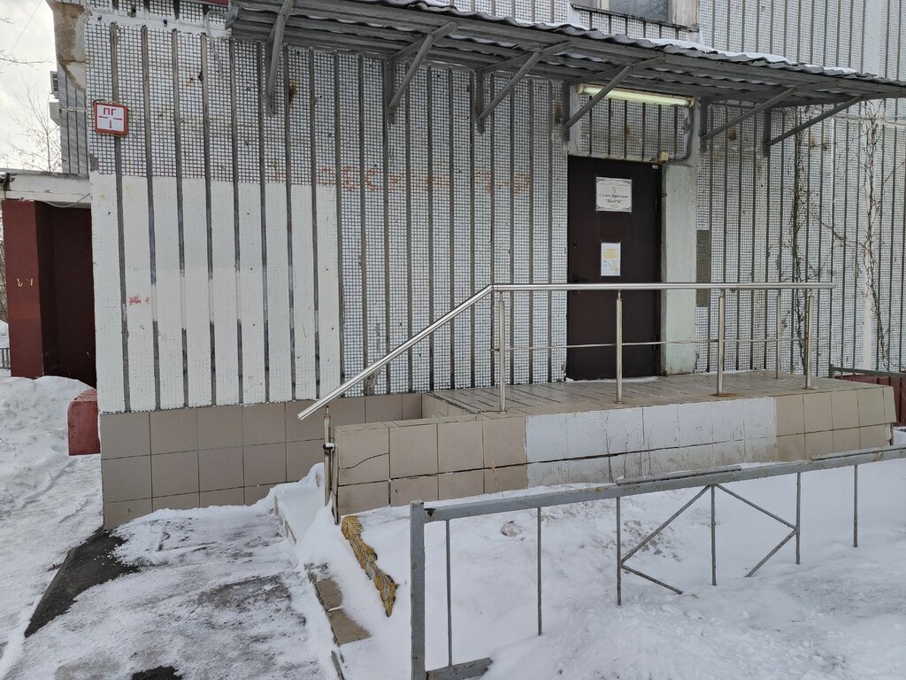 Güzellik salonu Sharm, Moskova, foto