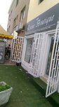 Cbr epione boutique (Brazzaville, Plateau des 15 ans, Avenue Seizième), sağlık denetim hizmetleri  Brazzaville'den