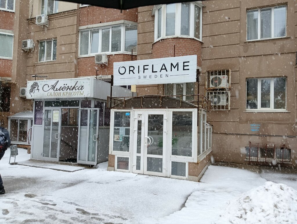 Kozmetik ve parfümeri mağazaları Oriflame, Samara, foto