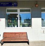Modo (Yurovskaya Street No:95к3), güzellik salonu  Moskova'dan