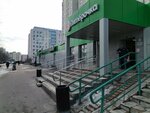 5Post (Aviakonstruktora Milya Street No:4к1), parsel otomatı  Moskova'dan