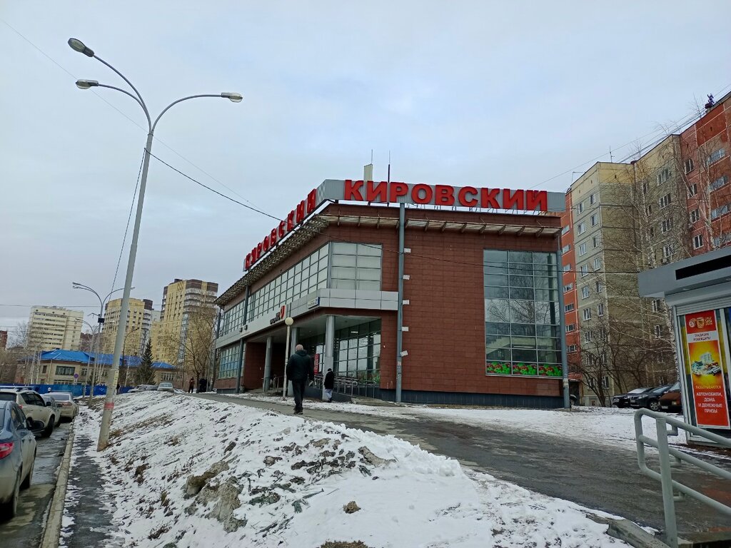 ATM'ler Sberbank, Yekaterinburg, foto