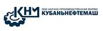Npf Kubanneftemash (ulitsa Mekhanizatorov No:1, Akhtyrskiy Urban Type Settlement), petrol sondaj ekipmanları  Krasnodarski krayından