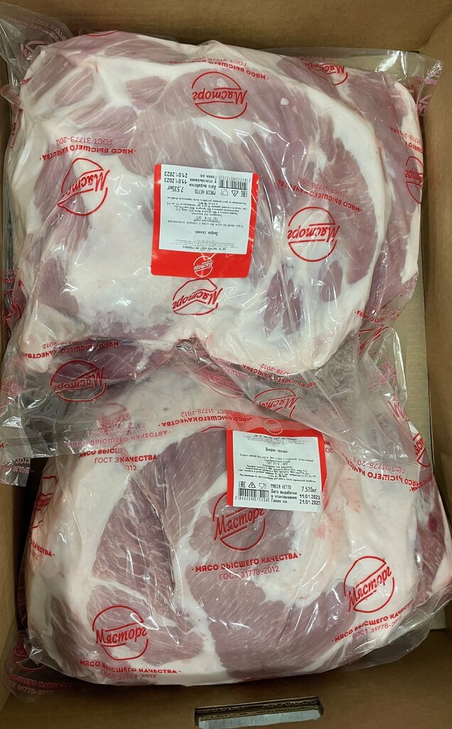 Toptan et ürünleri Мясторг, Moskova, foto