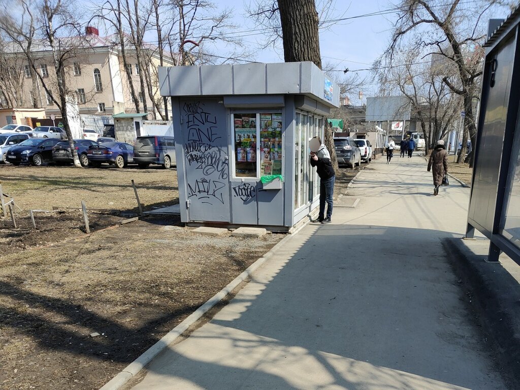 Gazete bayi Печать Владивосток, Vladivostok, foto