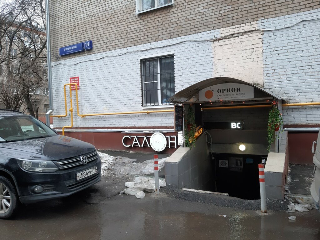 Otomobil camları Мир Ойл, Moskova, foto