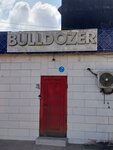 Bulldozer (Abidjan, La commune Yopougon, Rue T83), gece kulüpleri  Abican'dan