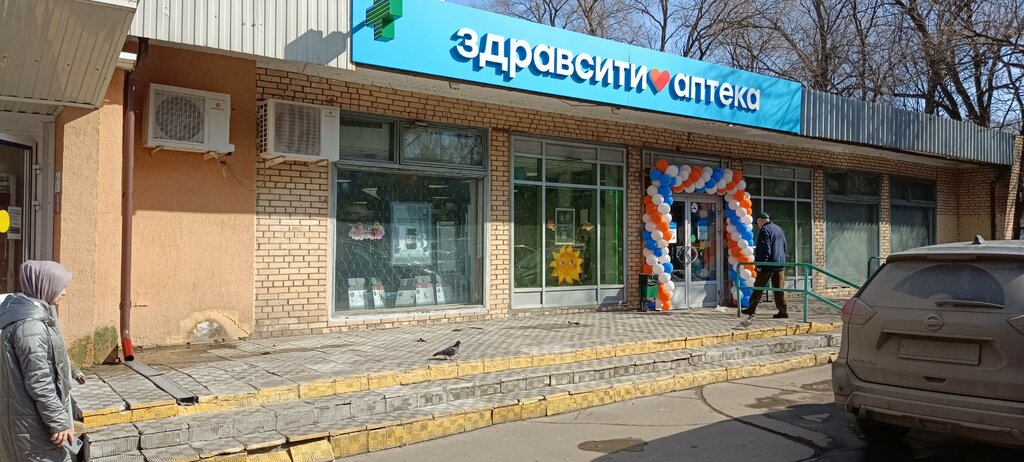 Eczaneler Zdravcity, Moskova, foto