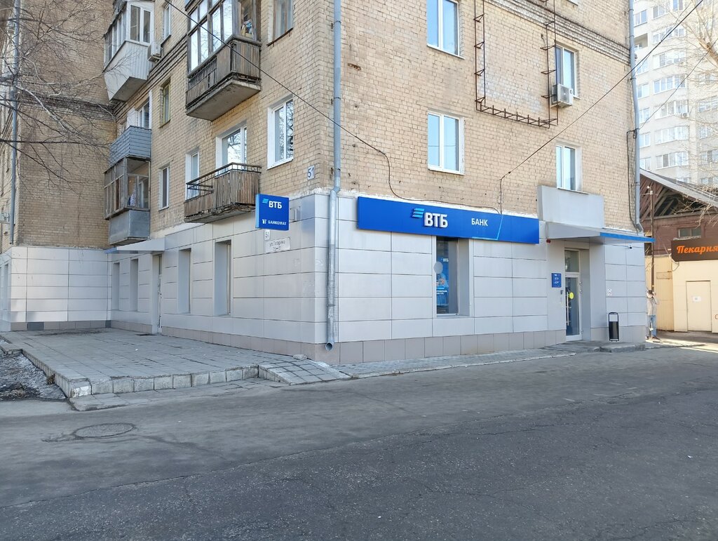 Ticaret merkezleri ВТБ Форекс, Samara, foto