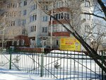 ООО Медтехсервис (ulitsa Perelyota No:7к3), medikal cihaz firmaları  Omsk'tan