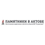 Изготовление памятников в Актобе (Sergey Vavilov Street No:25), heykel ve mezarlık taşı üreticileri  Aktöbe'den