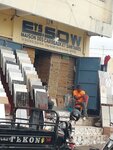 Ets Sow (Brazzaville, Commune de Poto-Poto, Rue Yakoma), seramik fayans  Brazzaville'den