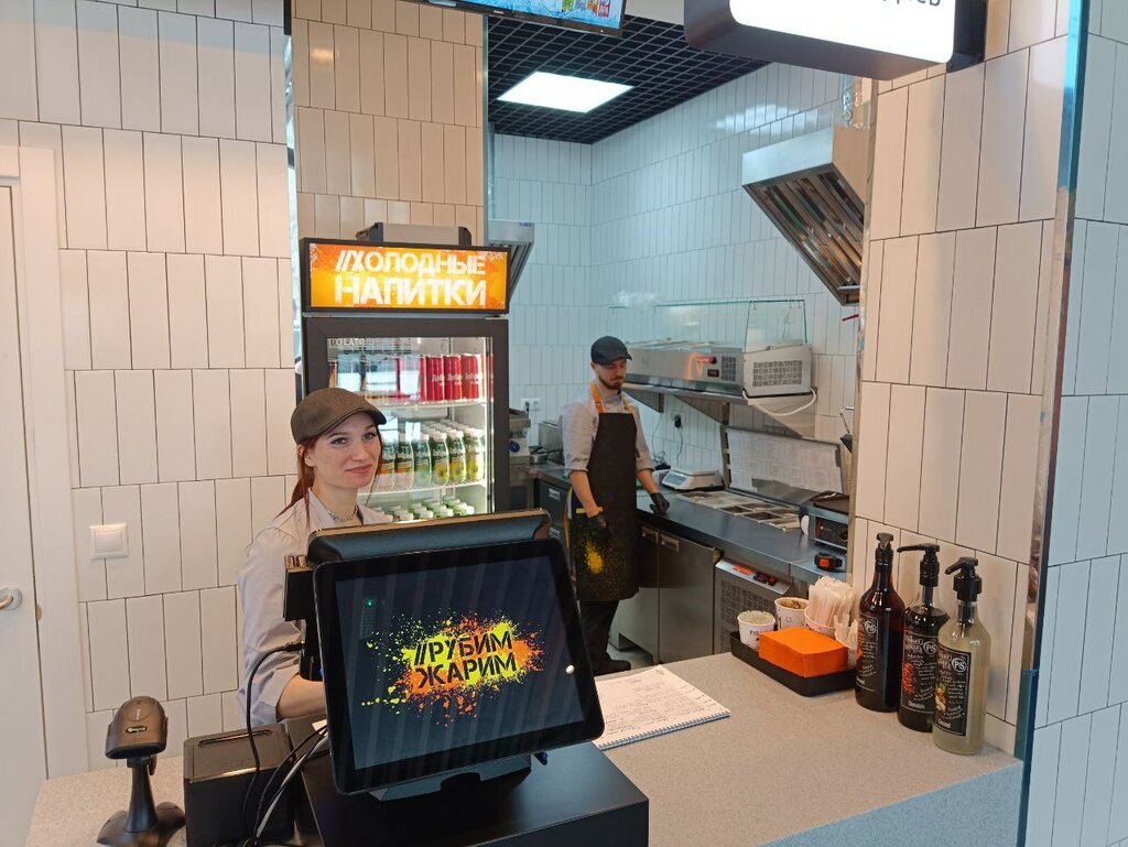 Fast food Rubimzharim, Saint‑Petersburg, foto