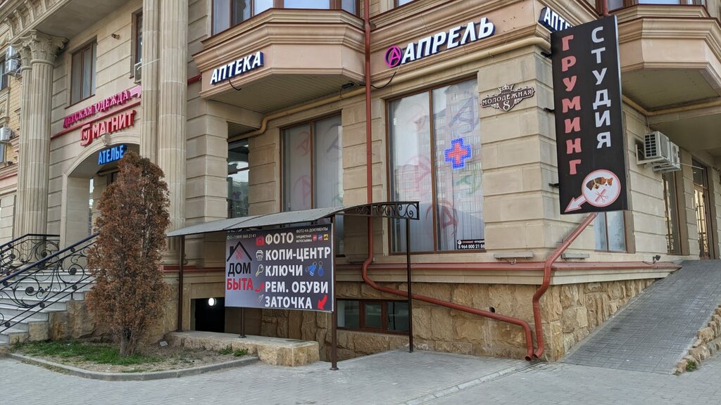 Metal eşya tamircileri Изготовление ключей, Kaspiysk, foto