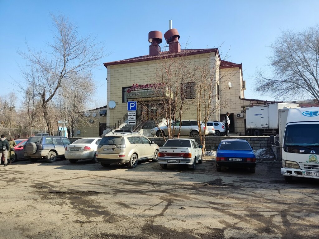 Pasta, şekerleme ve tatlı Home Baking Store, Öskemen (Ust‑Kamenogorsk), foto