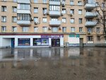 Роял Кредит банк (Leningradskoye Highway No:52), ödeme terminali  Moskova'dan