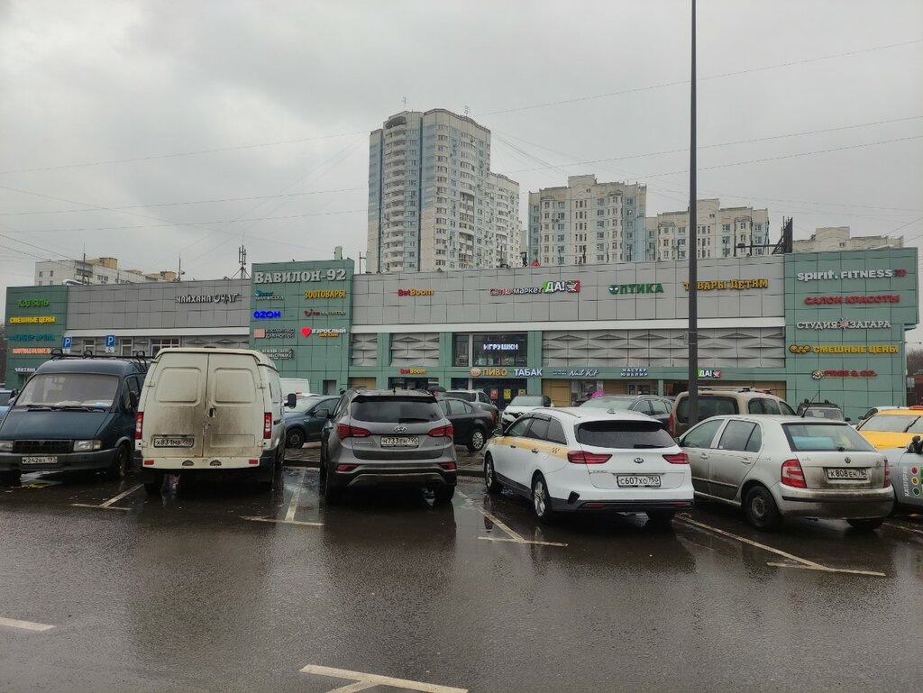 Online mağaza ofisi Ksena Simon, Moskova, foto