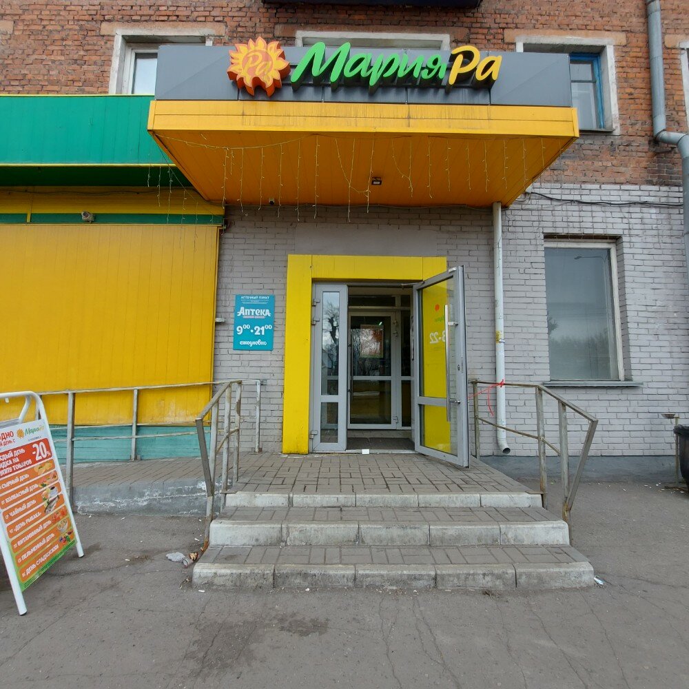 Parsel otomatı Халва, Novokuznetsk, foto