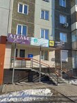 Sila Sibiri (9 Maya Street No:45), masaj salonları  Krasnoyarsk'tan