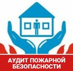 Аудит Пожарной Безопасности (Koli Myagotina street No:78), yangın ekipmanları  Kurgan'dan