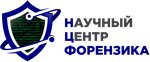 Science Center Forensics (Solnechnaya Street No:31А), ekspertiz hizmetleri  Voronej'den