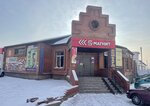 Енисей (ulitsa Novostroyek No:4А, posyolok Solontsy), kuru temizlemeciler  Krasnoyarski krayından