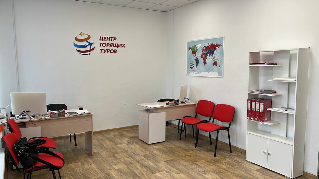 Seyahat acenteleri Tsentr Goryashchikh Turov, Yaroslavl, foto