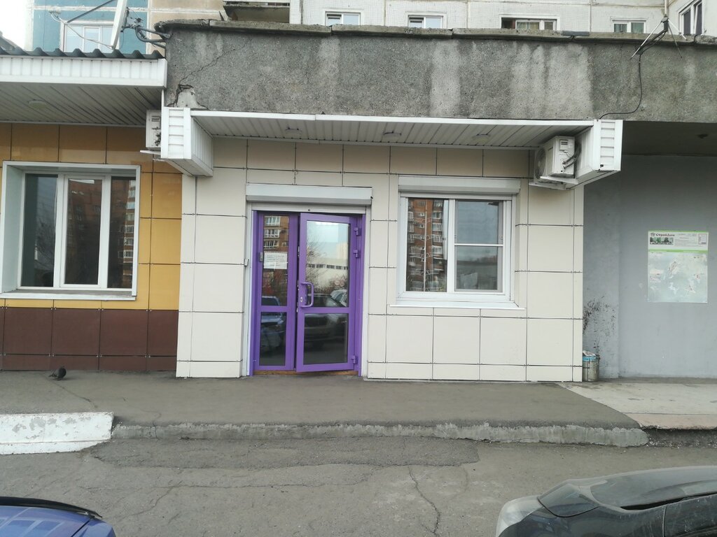 Evcil hayvan kuaförleri Fishka, Novokuznetsk, foto