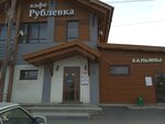 Guzel (Tsentralnaya ulitsa No:74, Privolzhskiy City Administrative District, Salmachi Settlement), güzellik salonu  Kazan'dan