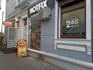 Krasnyi pishchevik (Savieckaja Street No:74), pasta, şekerleme ve tatlı  Baranavichy'den