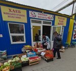 Хлеб (ulitsa Fedotova No:2А), ekmek fırını  Volgograd'dan